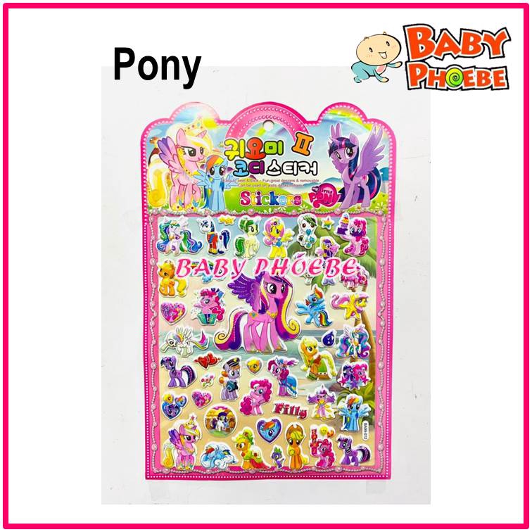 Cartoon/ Disney 3D Sticker [A4 Size] Kids Cartoon Stickers Children ...