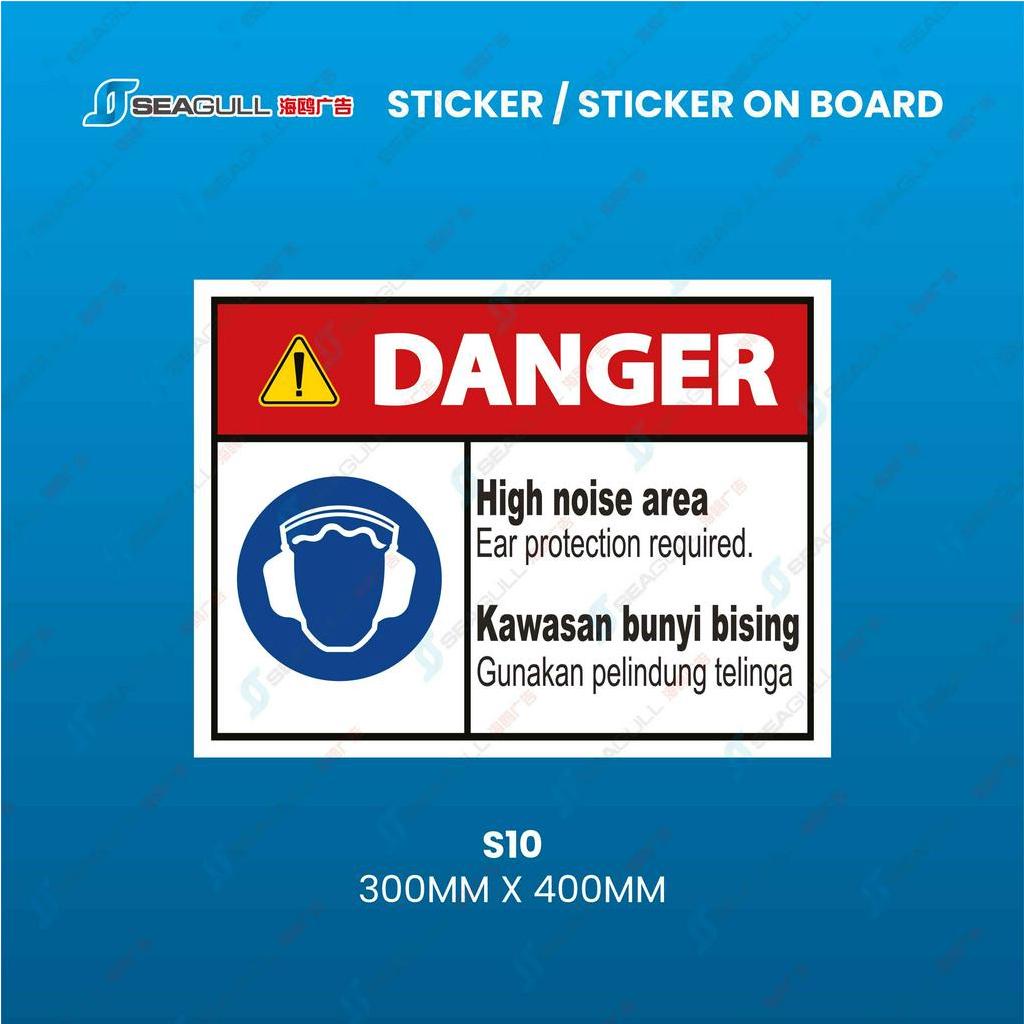 Hearing Protection Zone Zon Perlindungan Pendengaran Warning Sign ...