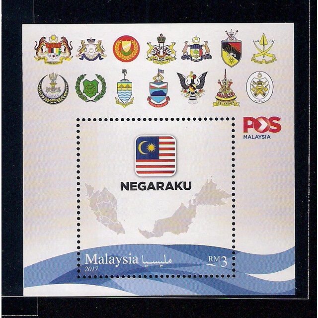 Malaysia Stamp / Setem : Negaraku, 2019 | Shopee Malaysia