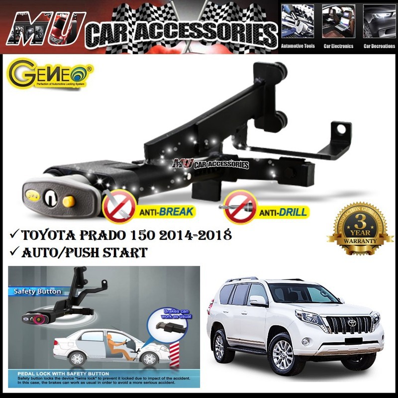 GENEO Lock Brake Pedal Lock for Toyota Prado 150 2014-2018 | Shopee ...