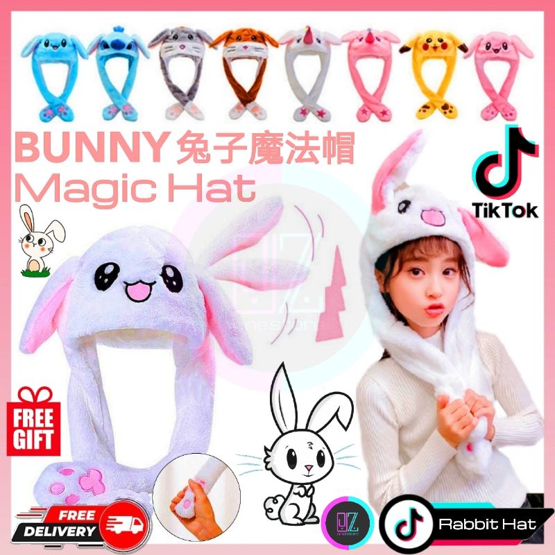 𝗥𝗮𝗯𝗯𝗶𝘁 𝗛𝗮𝘁 𝗕𝘂𝗻𝗻𝘆 𝗘𝗮𝗿 】 Plush Moving Ear Hat Bunny Ear Pinching Long Ear ...