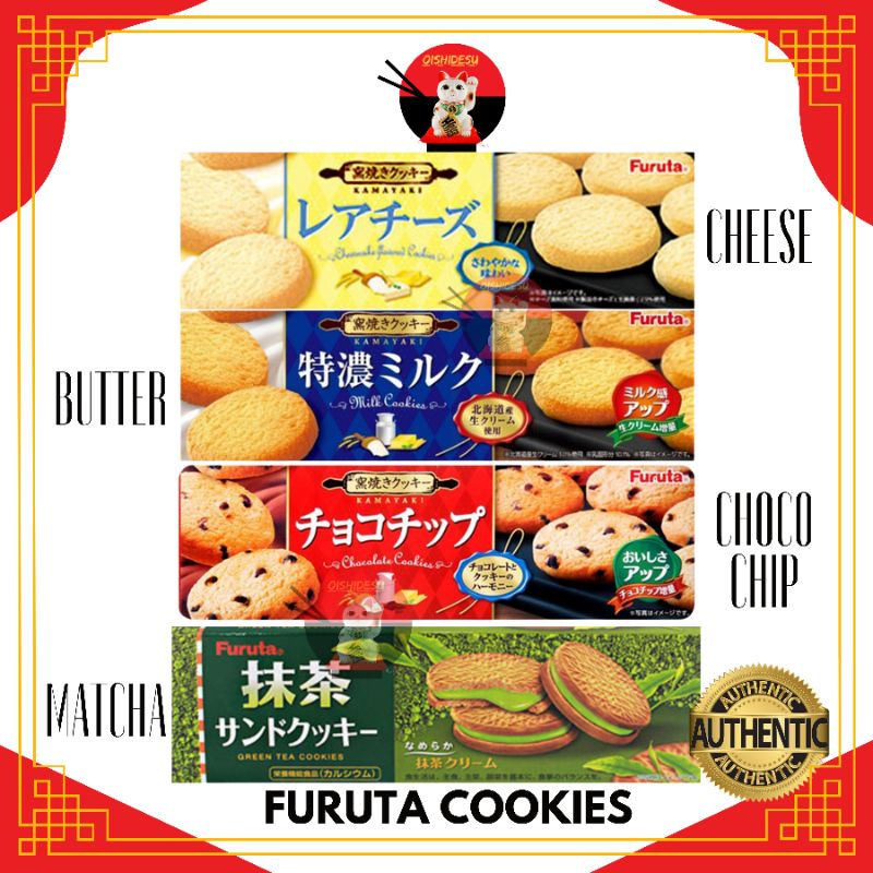 Japan Furuta Cookies Series | Shopee Malaysia