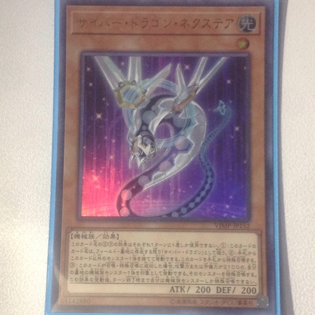 Yugioh Card 游戏王 Cyber Dragon Nachster VJMP-JP152 RC03-JP015 QCCP-JP018 TT01-JPA04 | Shopee Malaysia