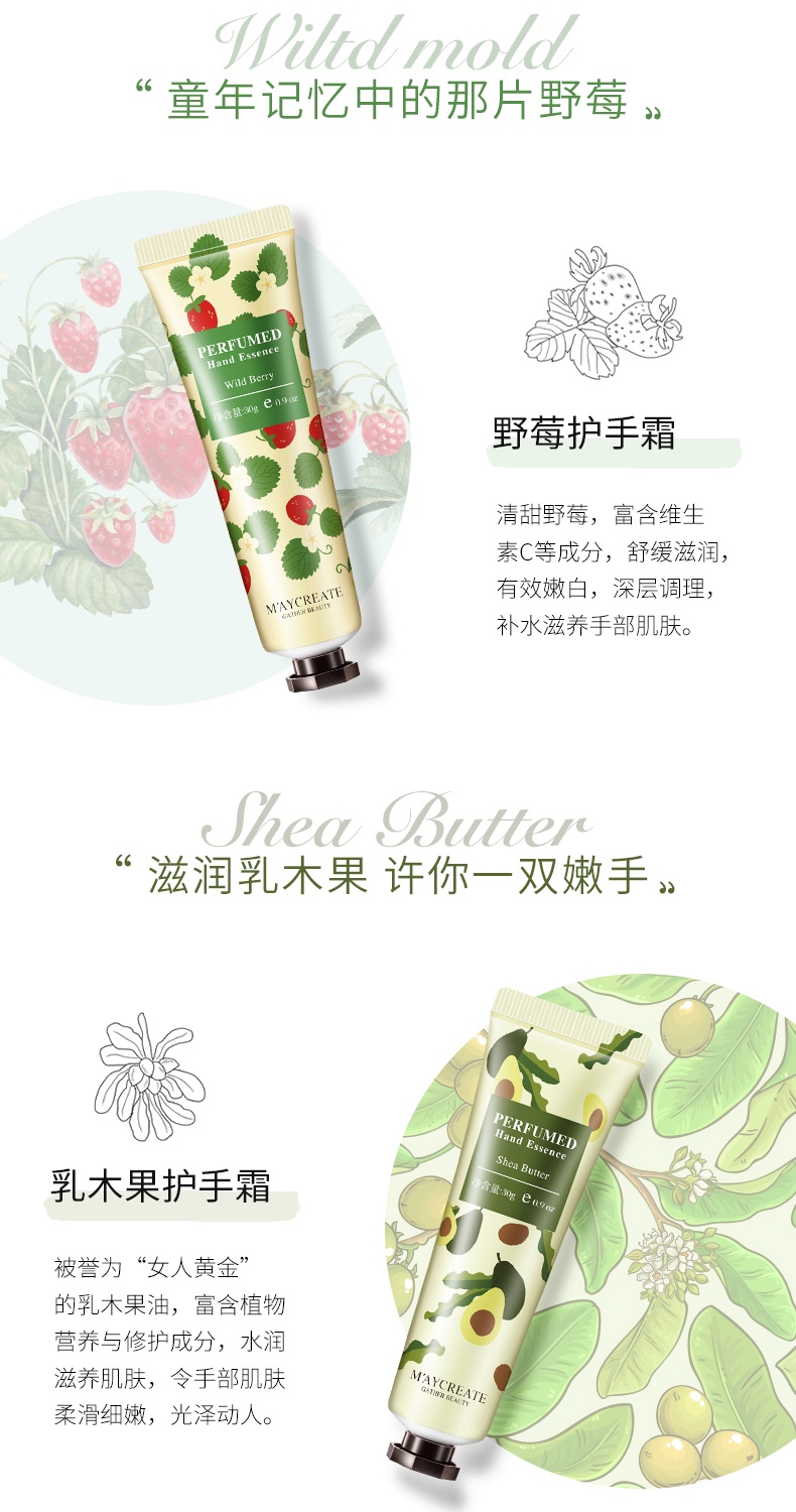 MAYCREATE Krim Tangan🌸健美创研护手霜 Hand Cream 嫩肤滋润保湿补水防干裂清爽不油腻 Moisturizing ...