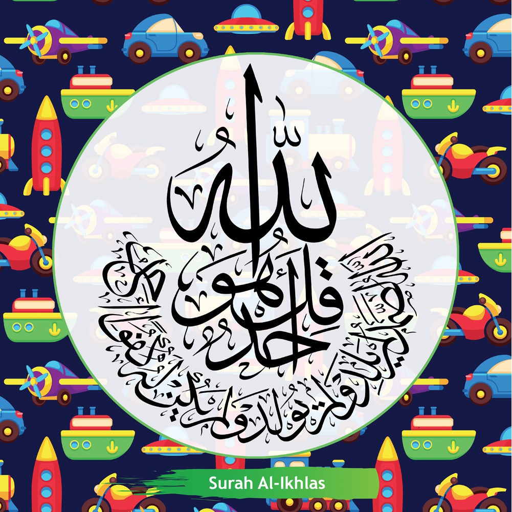 Frame Hiasan Khat Untuk Kanak-kanak - 3 Qul | Shopee Malaysia