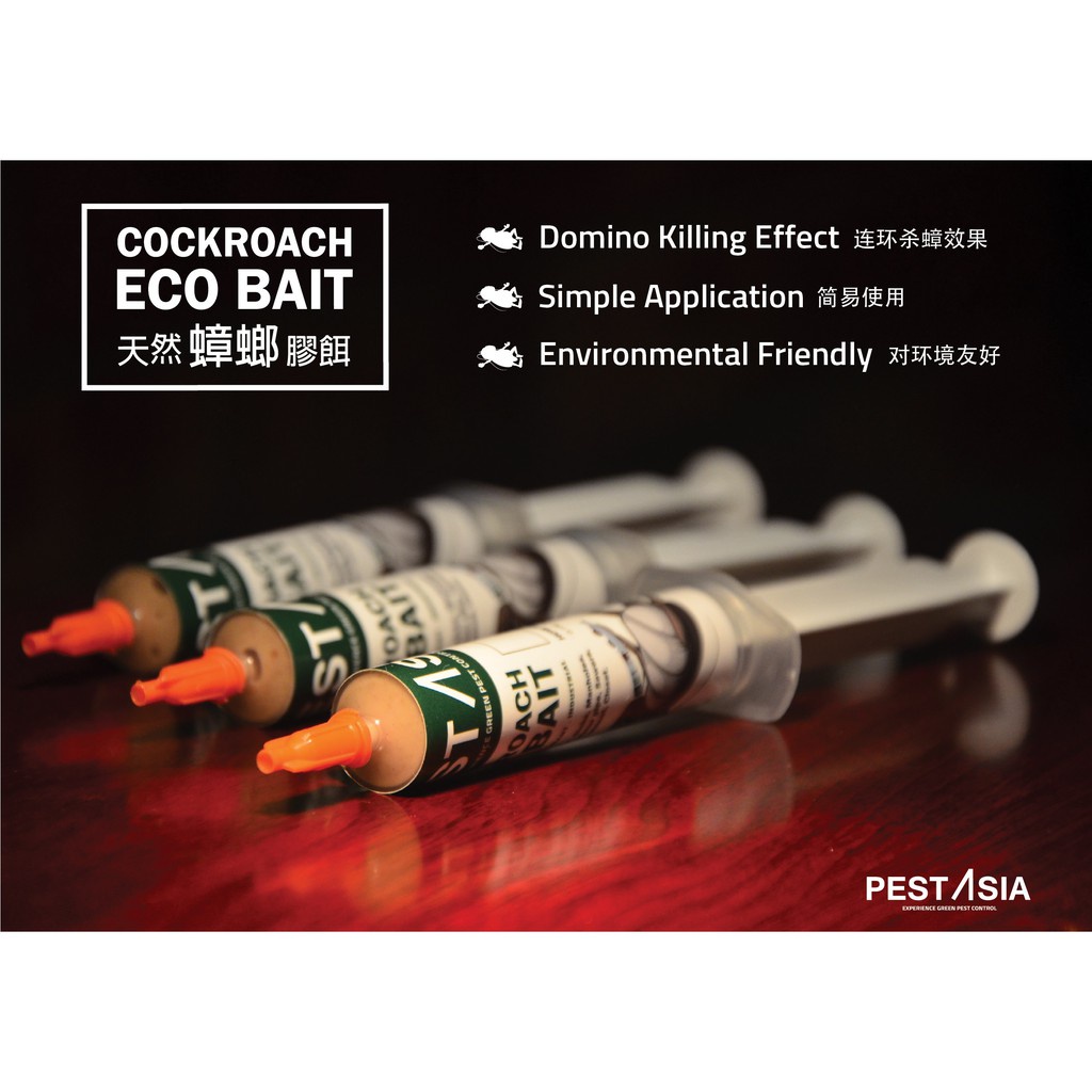 Racun LIPAS PEST ASIA Cockroach Eco Gel Bait [Cockroach Killer]Racun ...