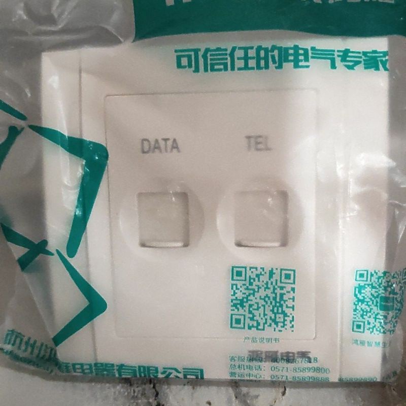 #13A #方脚插座带开关#Square pin socket#Data&Tel socket#Electrical Accessories ...