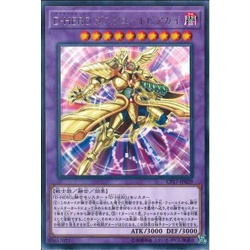 Collectors Pack 2017 CP17-JP029 "Destiny HERO - Dusktopia" (Rare) | Shopee Malaysia