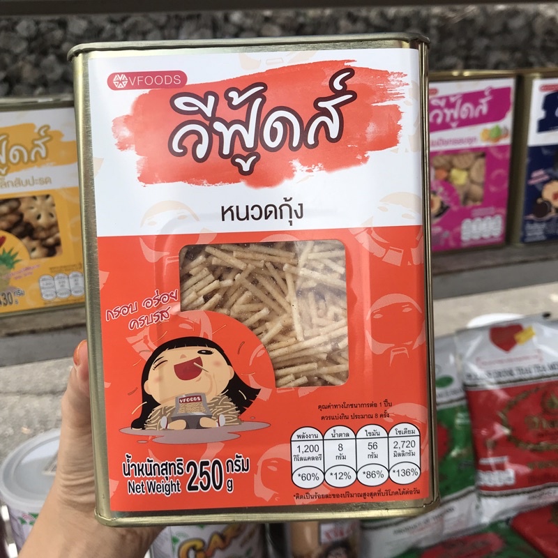 BISKUT TIN(JEM NENAS/BISKUT DURIAN/BISKUT COFFEE/JEJARI PEDAS MANIS ...