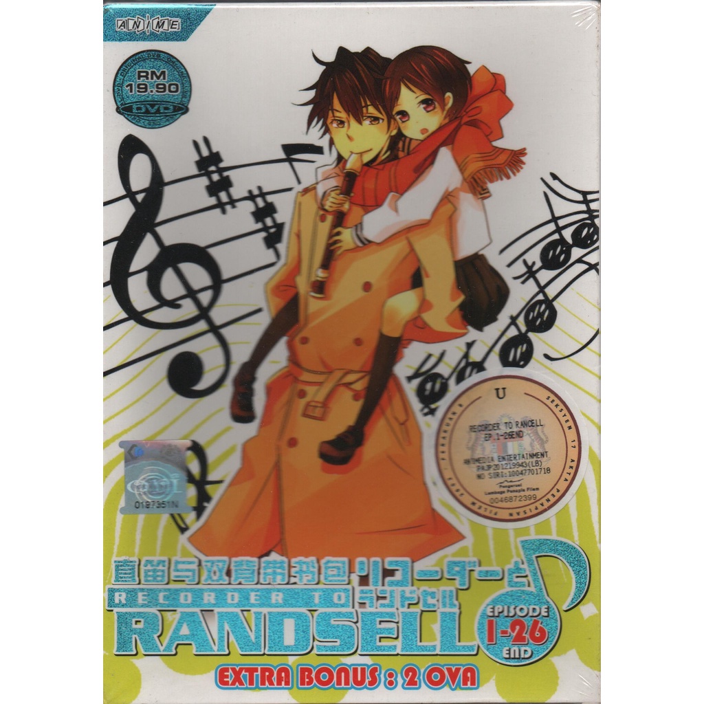 Anime DVD Recorder To Randsell Vol.1-26 End Extra Bonus 2 OVA 直笛与双背带书包 ...