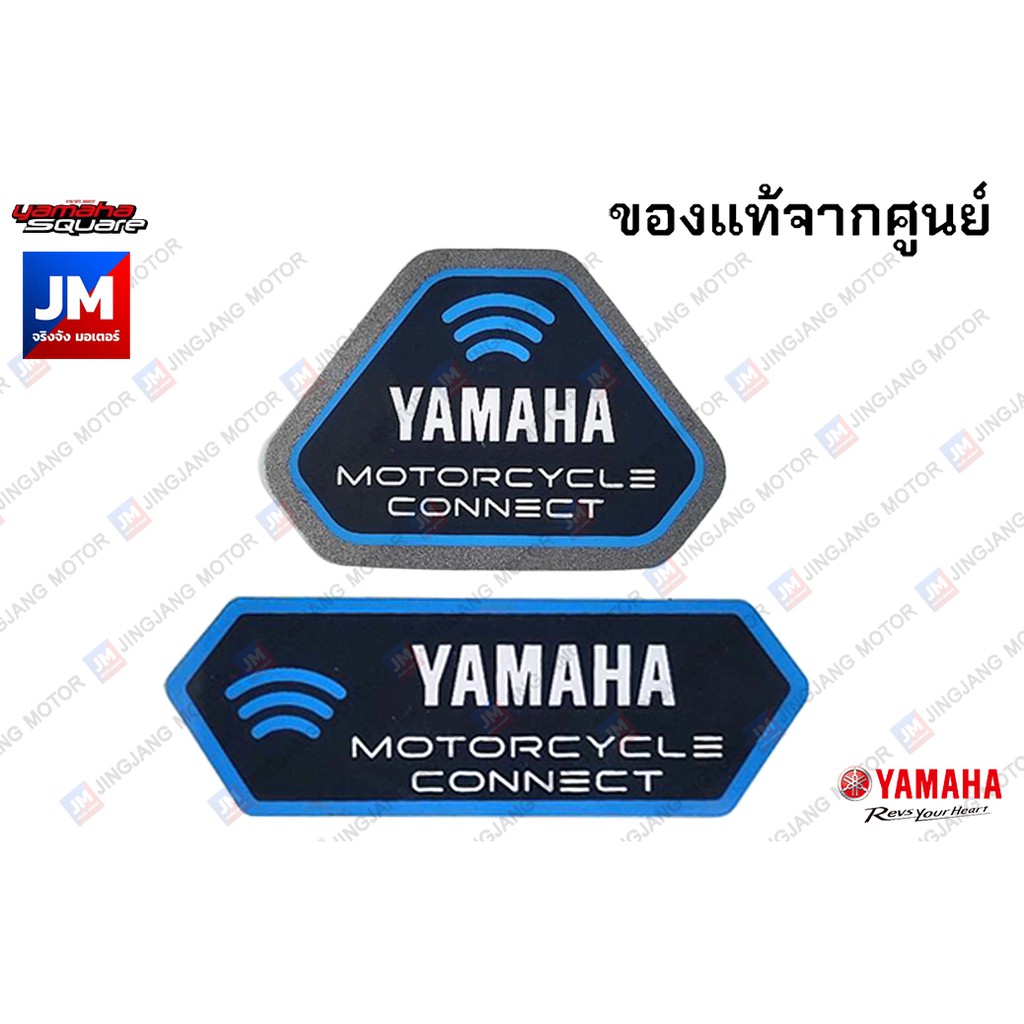 Y-CONNECT Signal Logo Sticker Warning Instructions Genuine YAMAHA AEROX ...