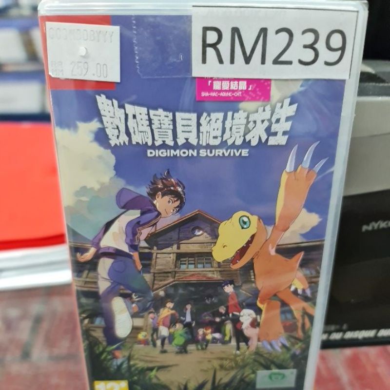 nintendo switch Digimon Survive Chinese hk new and sealed rm99 | Shopee ...