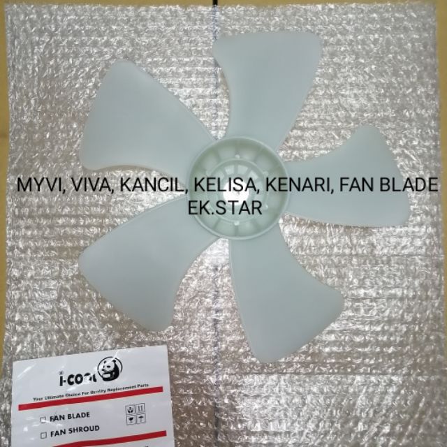KANCIL, KELISA, KENARI, VIVA, MYVI RADIATOR FAN BLADE 5 BLADE | Shopee ...