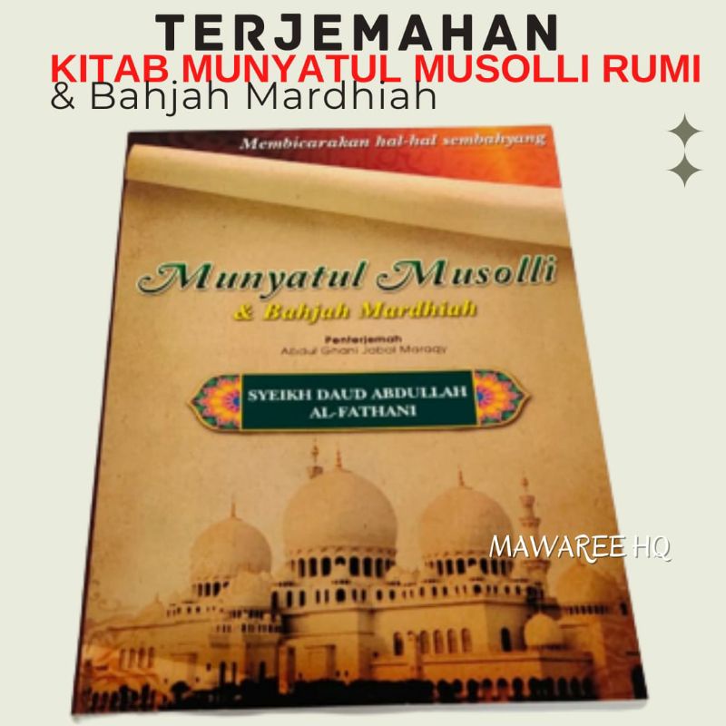 Kitab Munyatul Musolli dan Bahjah Mardhiah edisi Rumi Munyatol Muniatul ...