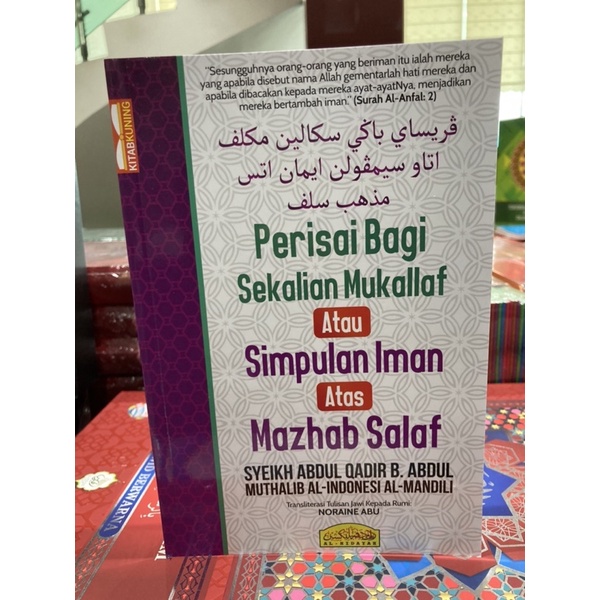 Buku/Kitab Perisai Bagi Sekalian Mukallaf atau Simpulan iman Atas ...