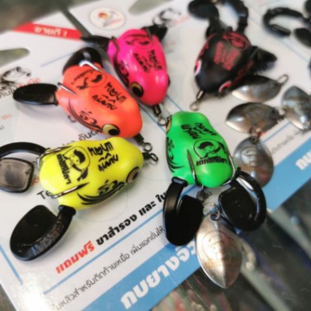 Kae khan Sf jew Kae Khan 3cm new 2019/soft frog | Shopee Malaysia