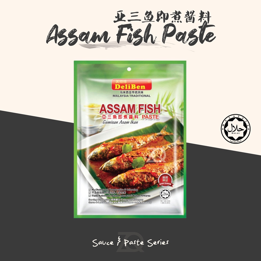 (HALAL) DeliBen Assam Fish Paste 亚三鱼即煮酱料 200g | Shopee Malaysia
