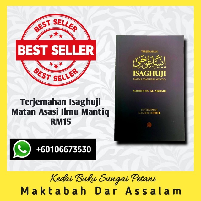 Terjemahan Isaghuji Matan Asasi Ilmu Mantiq | Shopee Malaysia