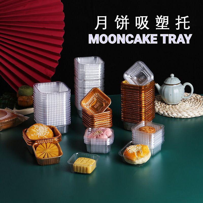 【100PCS】MOONCAKE TRAY/JELLY TRAY/CAKE TRAY/TRANSPARENT TRAY/GOLD TRAY ...