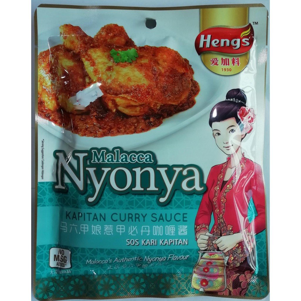 Heng's Malacca Nyonya Kapitan Curry Sauce 200gm (马六甲娘惹甲必丹咖喱酱/ Sos Kari ...