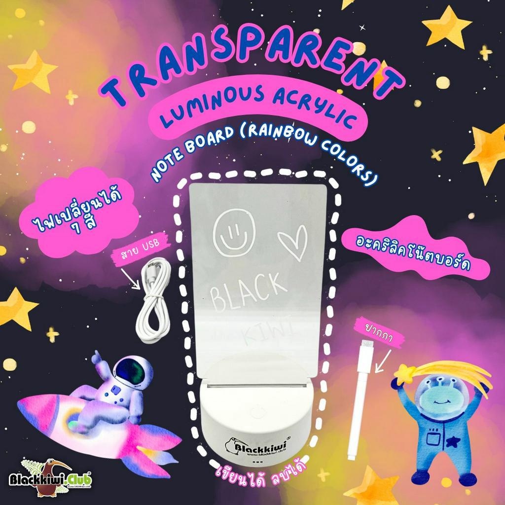 Transparent Luminous Acrylic Note board (Rainbow colors) | Shopee Malaysia