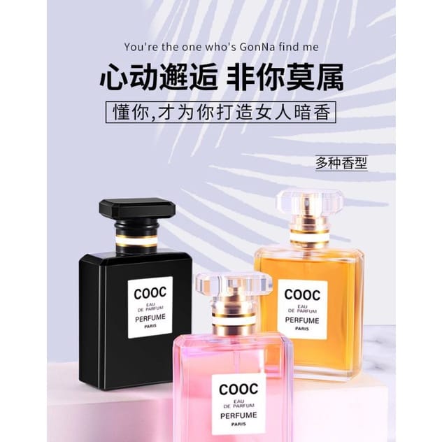 Cooc Perfume 50ml Light Eau De Parfum Incense Long-lasting Women's ...