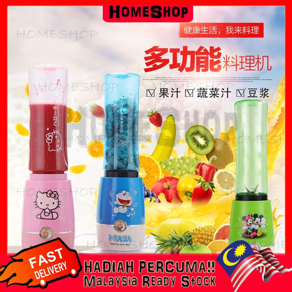 HomeShop Shake n Take 3rd Genaration Juice Smoothie Blender Cute ...