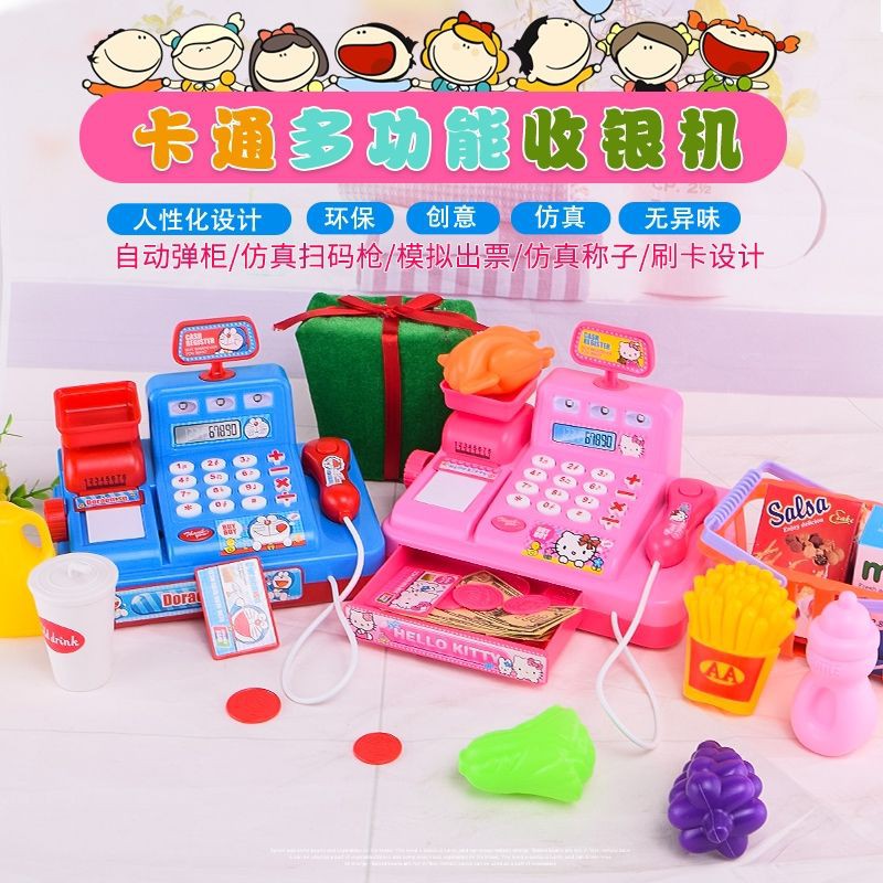 Cash Register Hello Kitty & Frozen | Shopee Malaysia