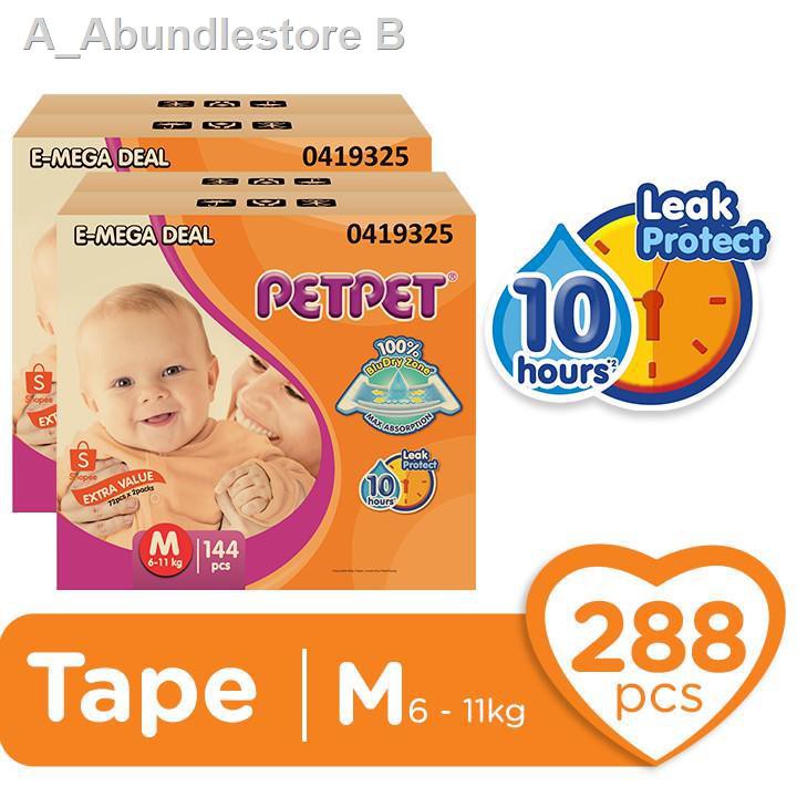 ♙PETPET E-Mega Tape Diaper M72 (4 Packs) | Shopee Malaysia