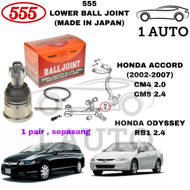 (MADE IN JAPAN) 555 LOWER BALL JOINT HONDA ACCORD CM4 CM5 SDA ODYSSEY ...