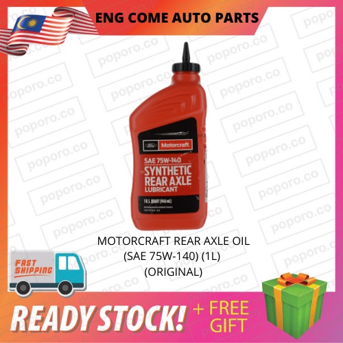 MOTORCRAFT GEAR OIL [SAE 75W-140] (RR) (AXLE OIL) (1L) (ORIGINAL) (XY75 ...