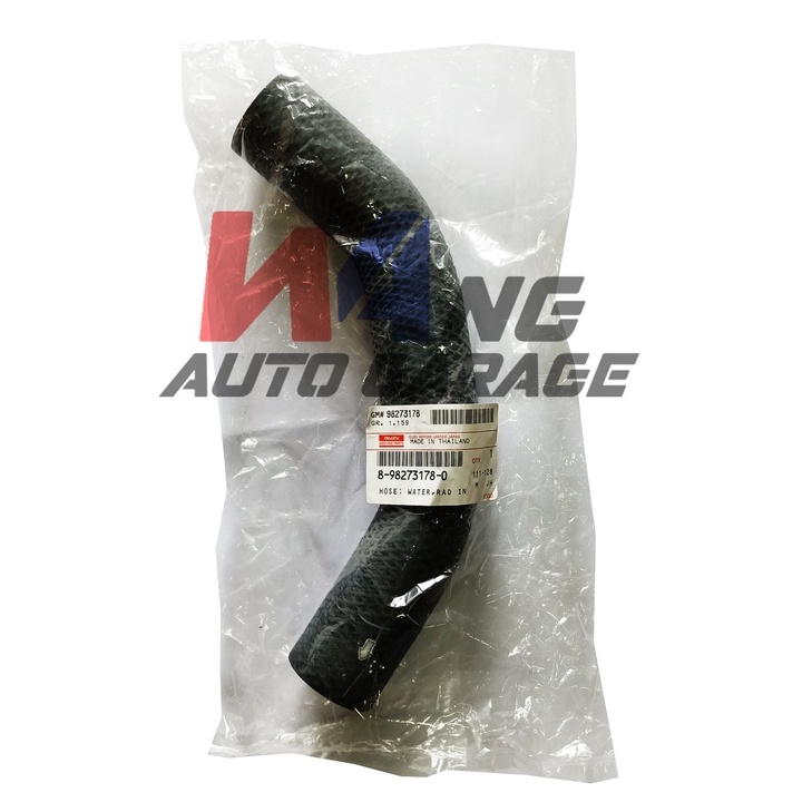 ISUZU DMAX HOSE WATER RADIATOR INLET New & Genuine; P/N: 8982731780 ...