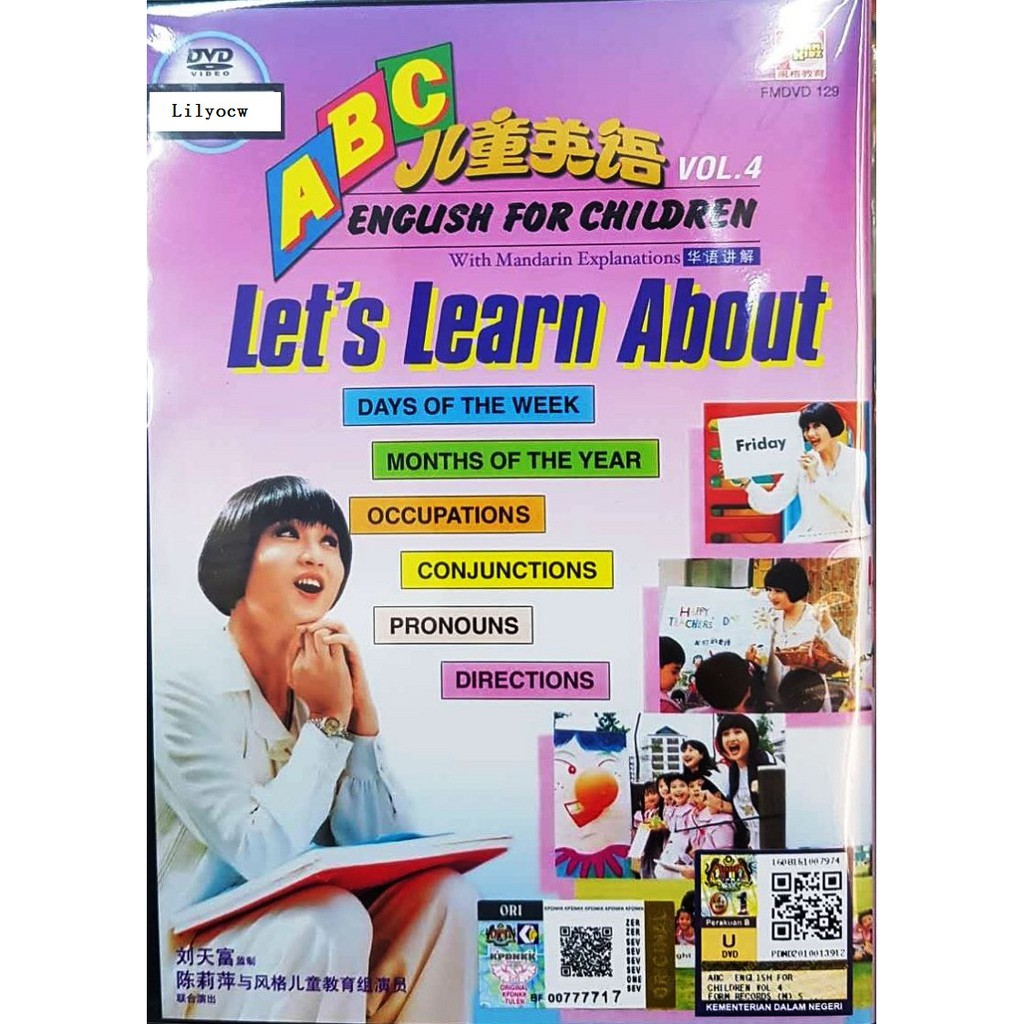 ABC English For Children Vol.4 # DVD 儿童英语 第四集 （Let's Learn About ...
