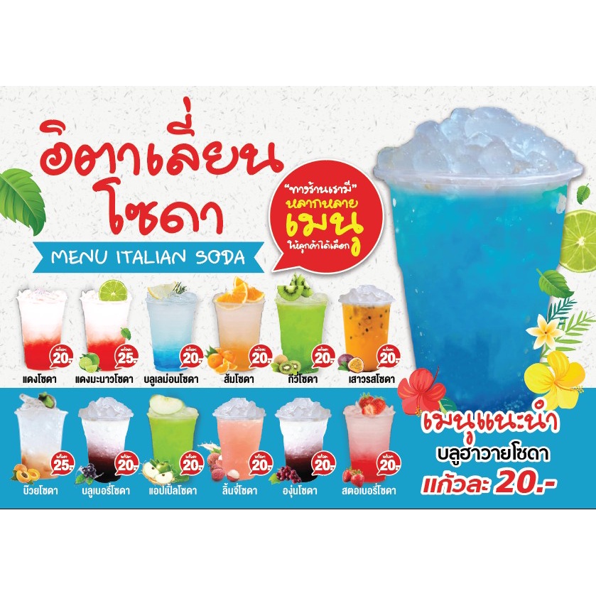 Ready-Made Drink Menu A49 Solid Sheet Coated A4 Size | Shopee Malaysia