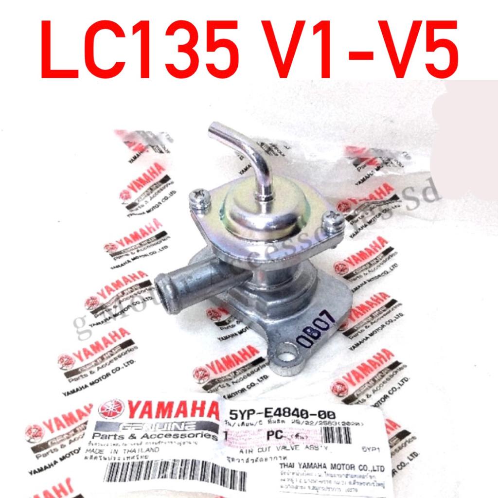 ORI AIR VALVE ASSY AIR CUT HEAD AIR CUT VALVE ASSY ORIGINAL 5YP-E4840-00 Yamaha LC135 LC 135 ...