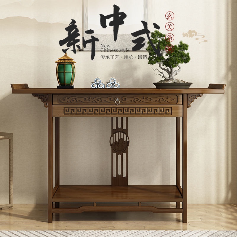 Chinese Style Foyer Dining Table, Solid Wood Foyer Cabinet, Zen Style ...