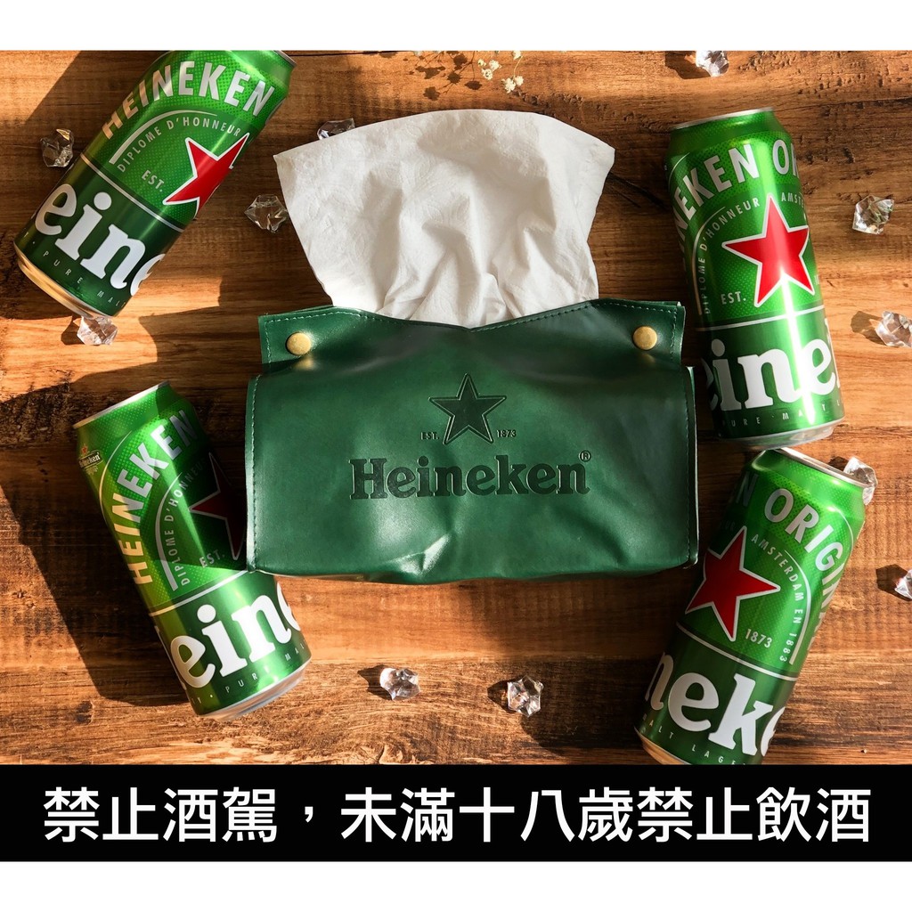 Heineken Spring Tissue Box | Shopee Malaysia