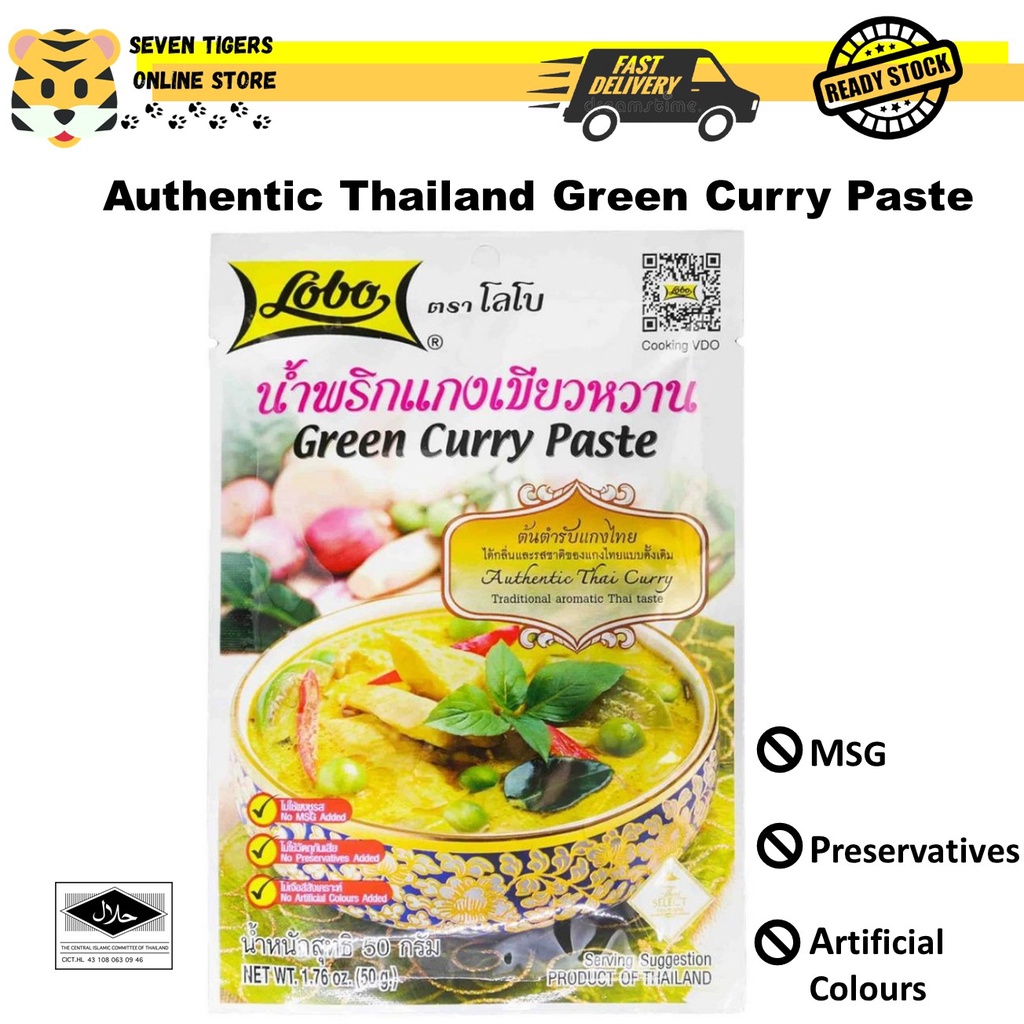 LOBO GREEN CURRY PASTE -50g | PES KARI HIJAU THAILAND | Authentic ...