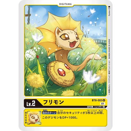 DIGIMON TCG BT08 (YELLOW) | Shopee Malaysia