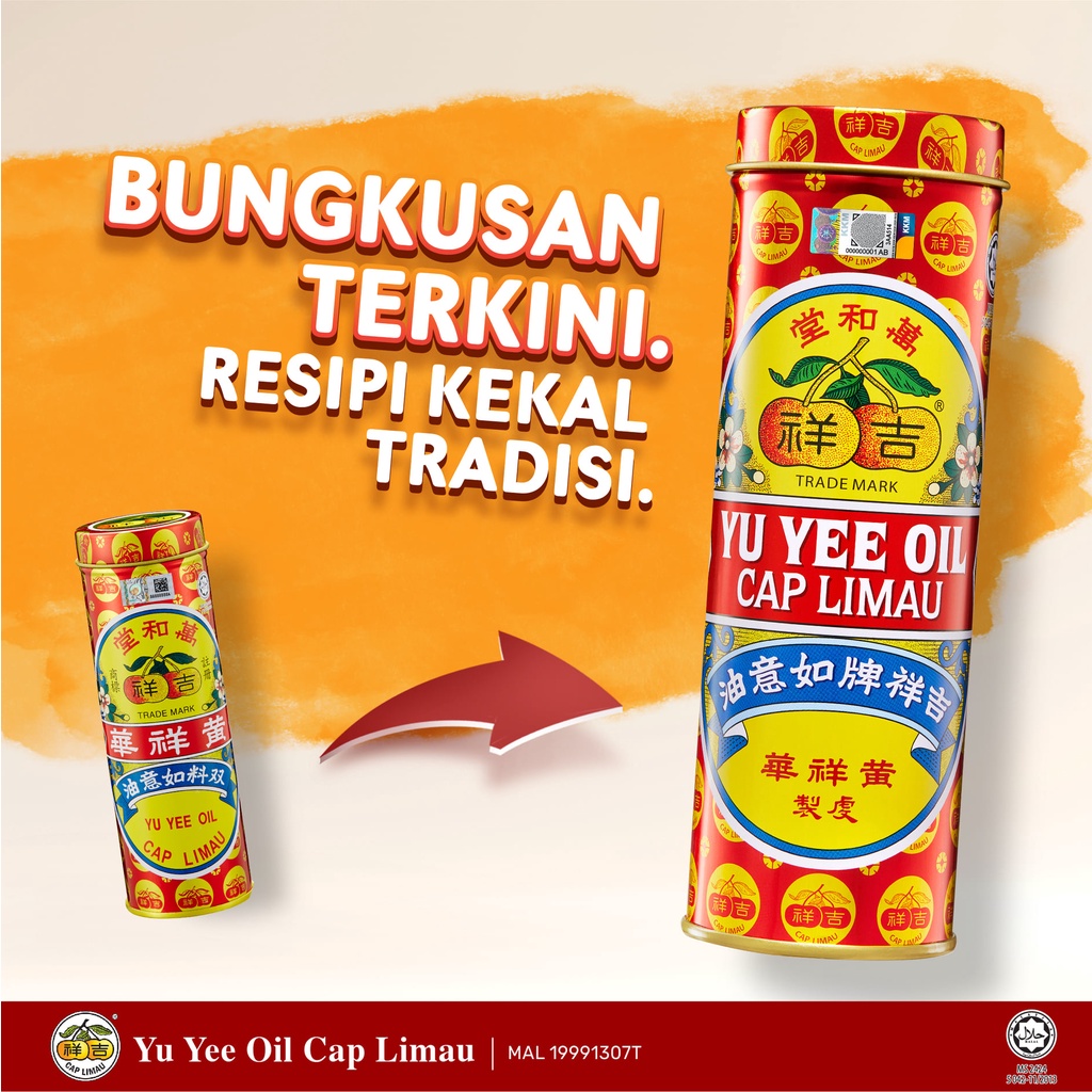 Minyak Yu Yee cap limau Oil 吉祥如意油(10ml/22ml/48ml) | Shopee Malaysia
