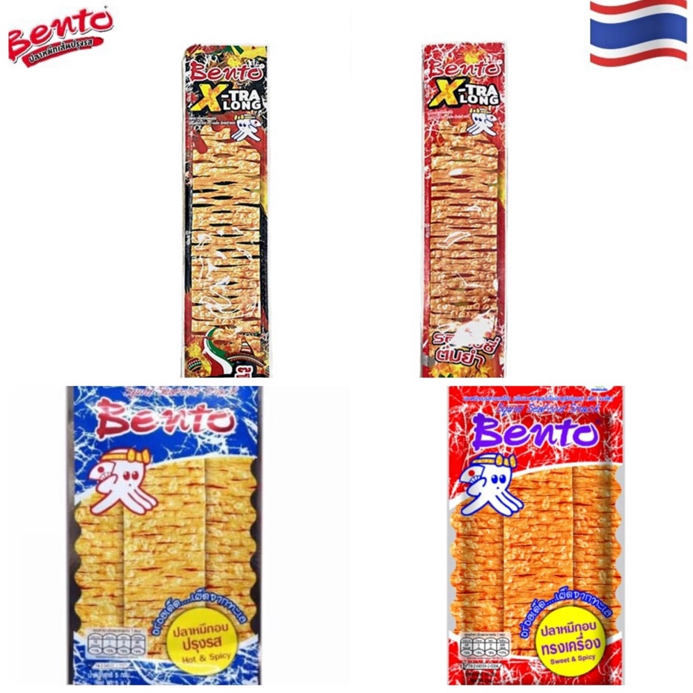 HALAL Bento Squid 5g X-TRA Extra Long Squid Snack Hot & Spicy / Sweet ...