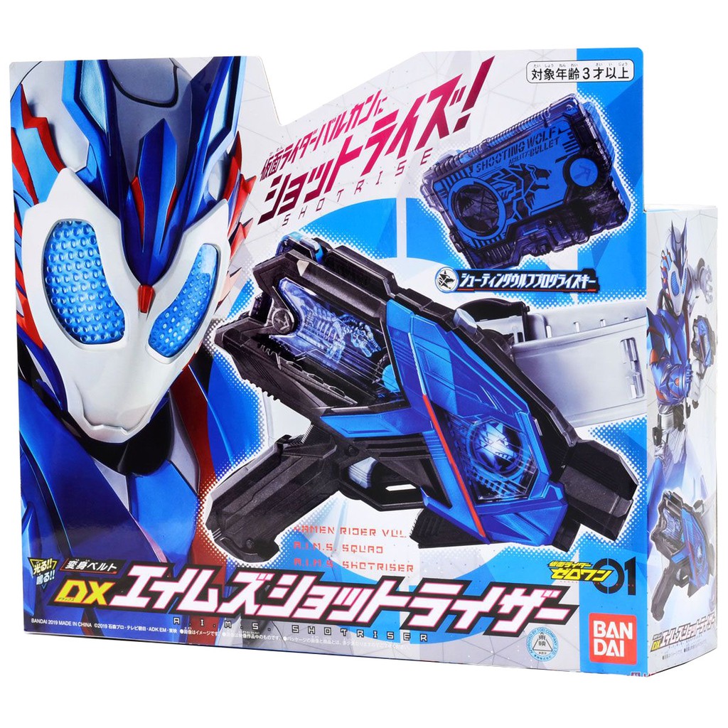 Bandai Kamen Rider Zero One 01 DX Henshin belt A.I.M.S. Shot Riser ...