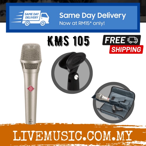 Neumann KMS 105 Cardioid Condenser Handheld Vocal Microphone - Nickel / Matte Black ( KMS105 ...