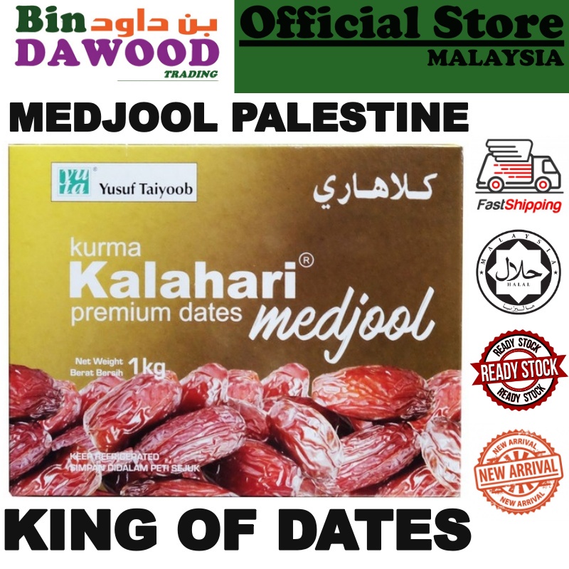 RAJA KURMA - KURMA MEDJOOL PREMIUM YUSUF TAIYOOB 1KG PALESTINE JERICHO ...