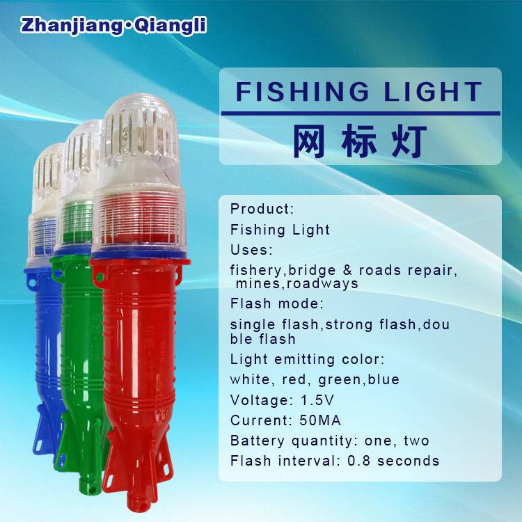 LAMPU KAPAL NELAYAN LAMP FOR NET SIGNAL - RED LIGHT 鱼雷灯 + BATTERY AAA ...