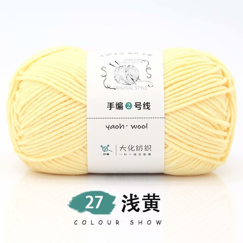 100g High Quality Acrylic fiber Cotton Knitting Milk Cotton Yarn Benang ...