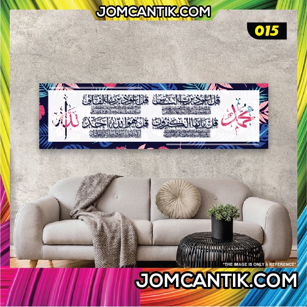 🌻🌻TOP NEW🌻🌻4 KUL Khat Frame /Kaligrafi Khat/Frame/ Khat/ Khat Wall ...