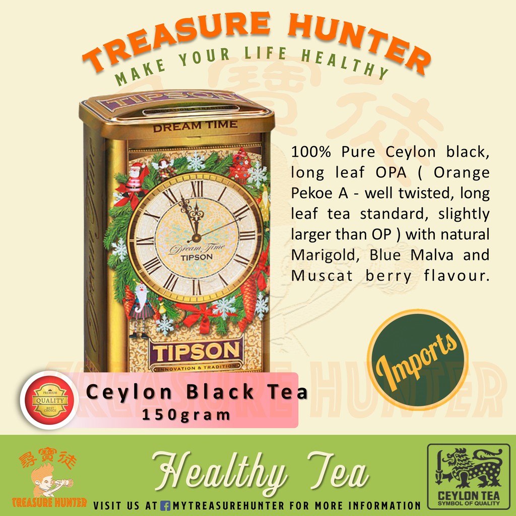 Pure Ceylon Black Tea In Vintage Style Gold Tin | Shopee Malaysia
