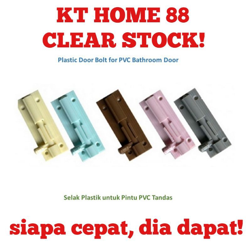 PVC Door Bolt For Bathroom Plastic / PVC Door * Selak Pintu Plastik ...