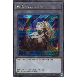 YUGIOH SD43-JPT02 Ecclesia the Exiled (Token) | Shopee Malaysia